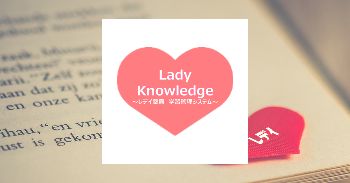 Login | Lady Knowledge